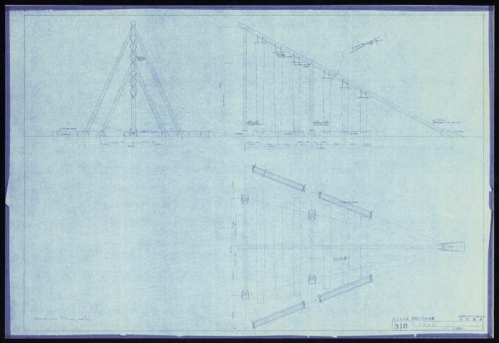 The Isamu Noguchi Archive Document Swings Kodomo No Kuni