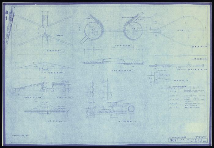The Isamu Noguchi Archive Document Sandpit Kodomo No Kuni
