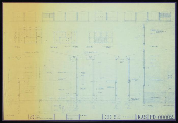 The Isamu Noguchi Archive Document Kodomo No Kuni こどもの国 Kodomo No